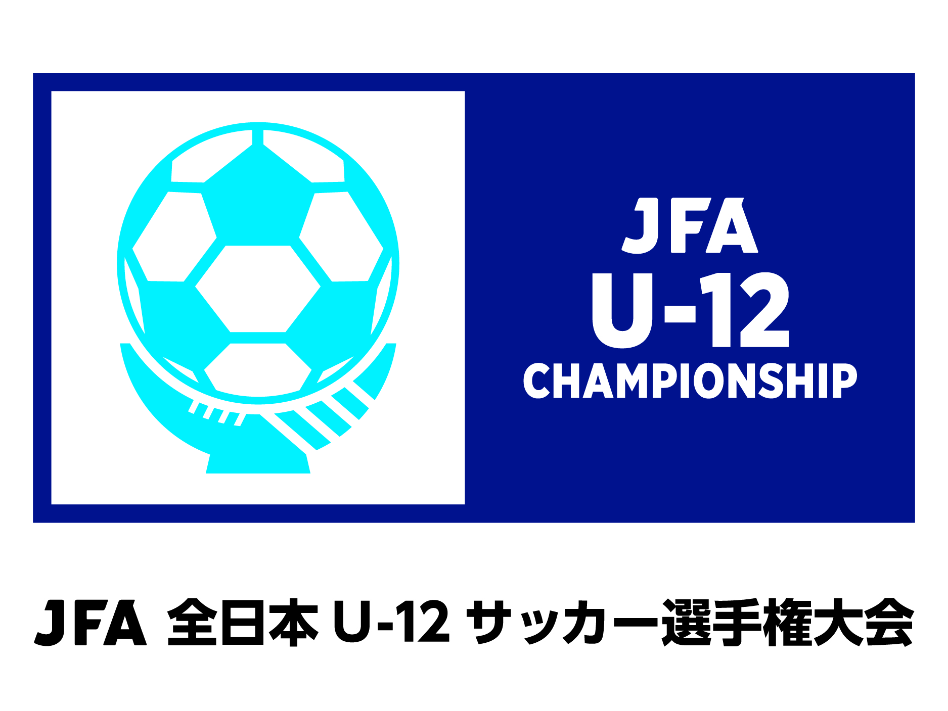 JFA第48回全日本U-12サッカー選手権大会群馬県大会決勝・3位決定戦フルマッチ動画を公開 | 公益社団法人群馬県サッカー協会