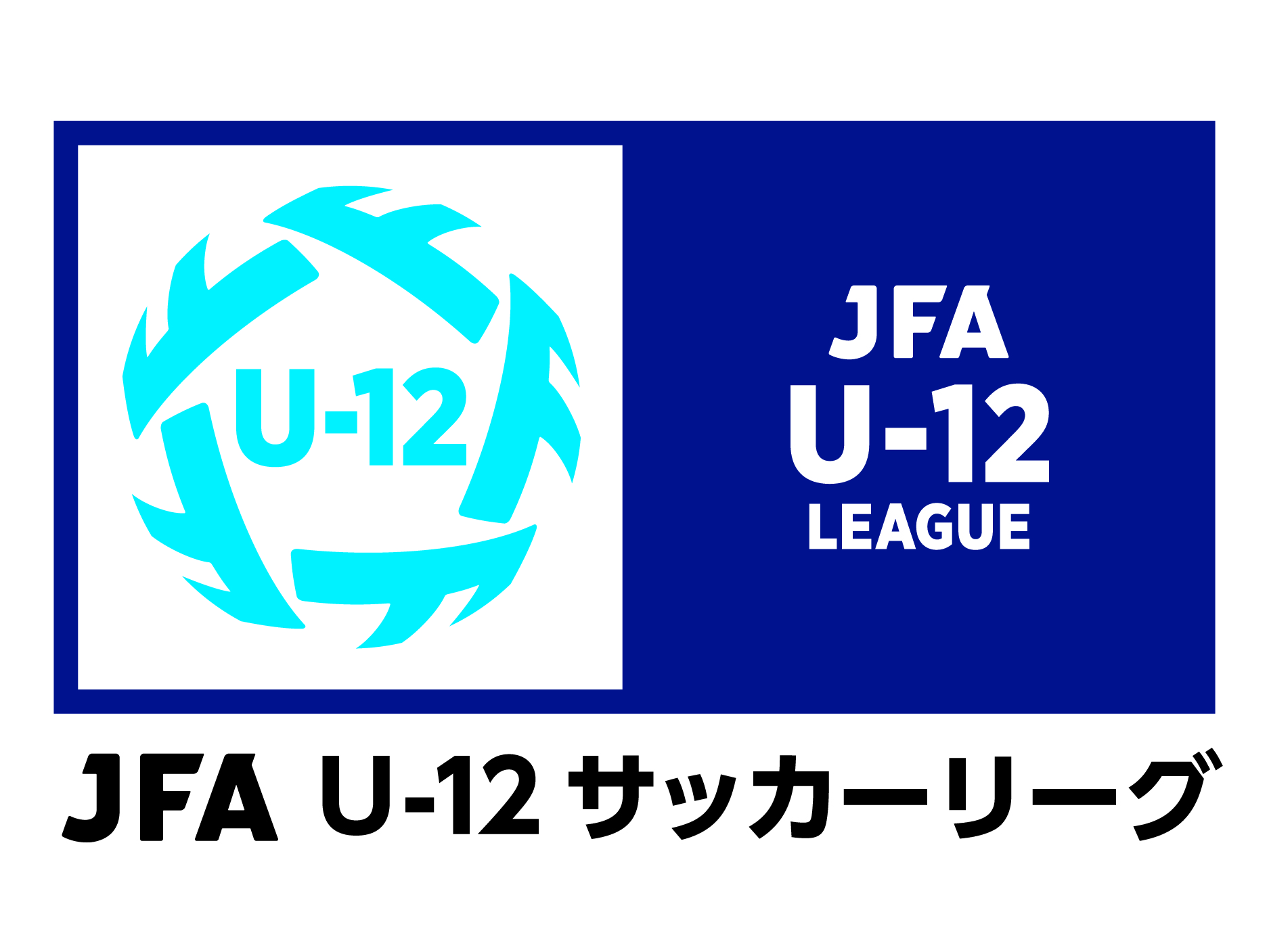 JFA U-12サッカーリーグin群馬 | 公益社団法人群馬県サッカー協会